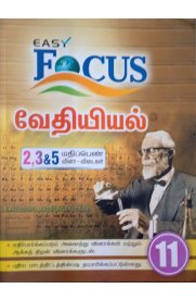 Routemybook - Buy 12th Standard Focus Chemistry 2,3&5 Mark Q&A Vol-2 ...