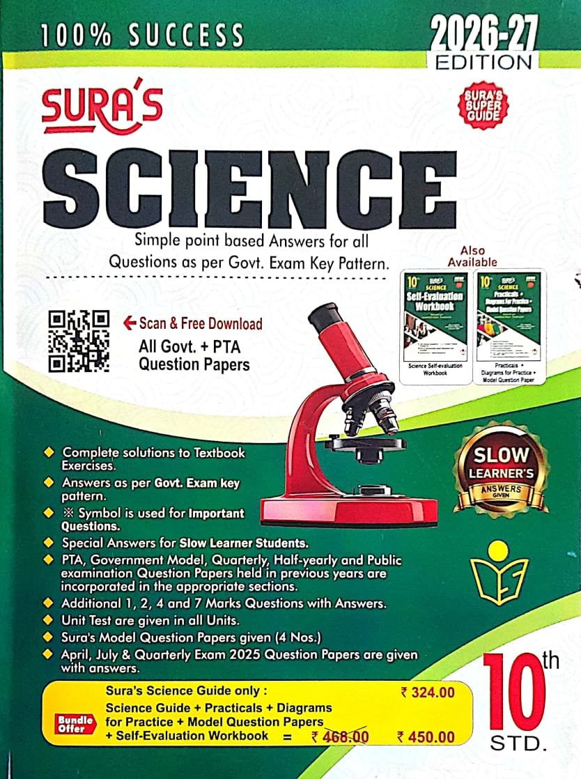 Routemybook - Buy 10th Sura Science Guide [Based On The New Syallabus ...